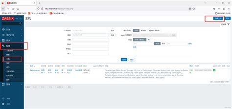 Linux————zabbix搭建 Csdn博客