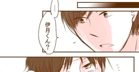 黒バス【腐】 【森月】あまえる ハルシヨンのマンガ 森山由孝 森月 伊月俊 Pixiv