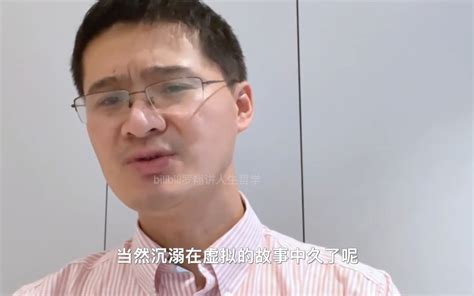 “她是你的玫瑰，你在她身上付出的时间，让她变得无可替代” 哔哩哔哩
