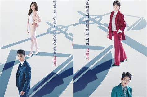 Profil Pemain Drama Korea Nothing To Lose Ketika Park Eun Bin Dan Yeon