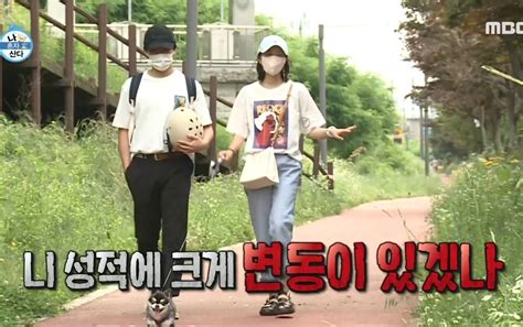 남동생과 굉장히 사이좋게 지내는 표예진  인스티즈 Instiz 이슈 카테고리