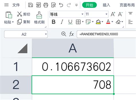Excel随机数公式生成不重复的随机数你会么 正数办公