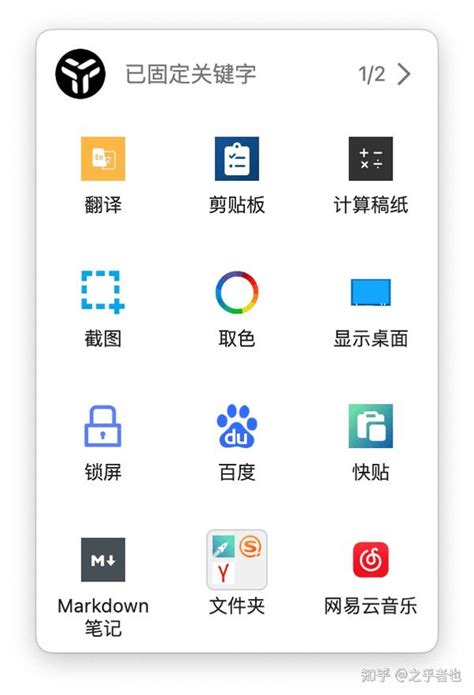 Windows中的9款神级软件，高效电脑文件管理 知乎