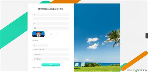 java计算机毕业设计博物馆展品管理系统（开题报告 源码 论文） 基于java web的艺术展览馆艺术品管理系统的设计与实现 csdn博客