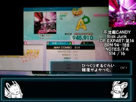 Ddrを本気で楽しむ：part16 ニコニコ動画