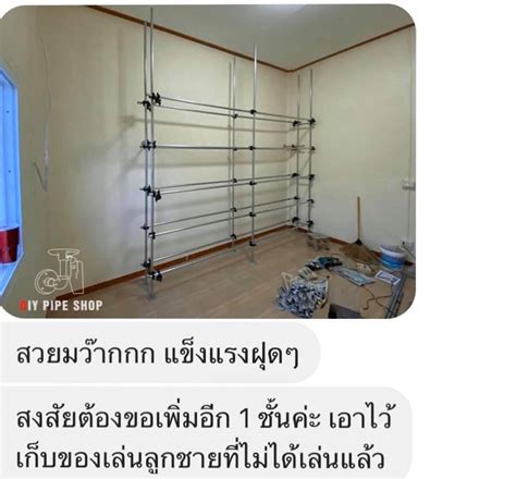 แ Diy Pipe Shop ข้อต่อและท่ออเนกประสงค์ไม่ต้องต๊าปเกลียว