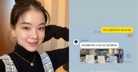 하늘 호화 결혼식 역풍고소장 접수→남편 승부조작 징역형 과거까지 일파만파