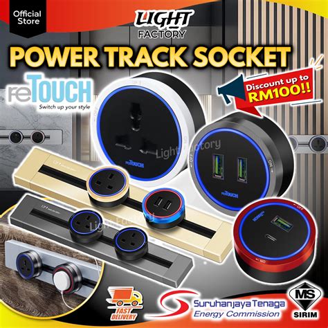 🔥sirim🔥 Retouch Power Track 32a Power Line Power Rail Power Track Socket Adapter Flat Pin