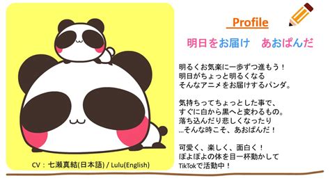 あおぱんだwlチャレンジ第4弾を解説 ほっぴのnft・仮想通貨ブログ