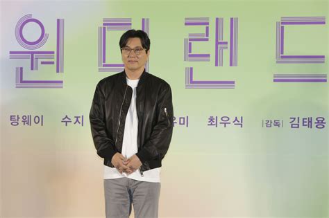 수지·박보검 Ai 판타지 로맨스 원더랜드 출연 서울 프레스seoul Press