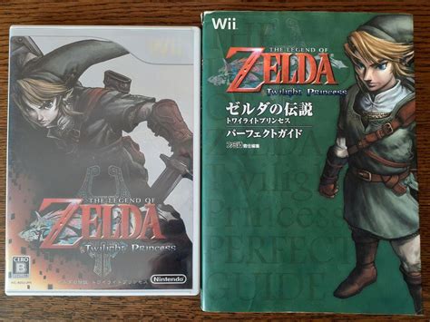 ゼルダの伝説 トワイライトプリンセス＋攻略本 メルカリ