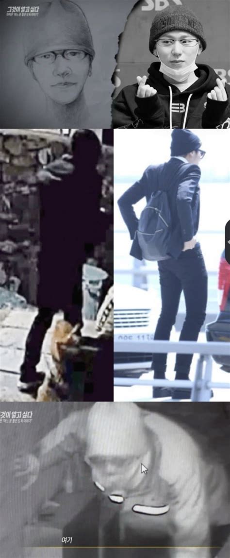 최근 여초에서 구하라 금고 털이범으로 좌표찍힌 지코