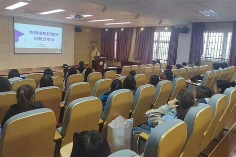 升学规划不迷茫 推免经验我分享 外国语学院举办2024届优秀毕业生分享会 安徽农业大学外国语学院