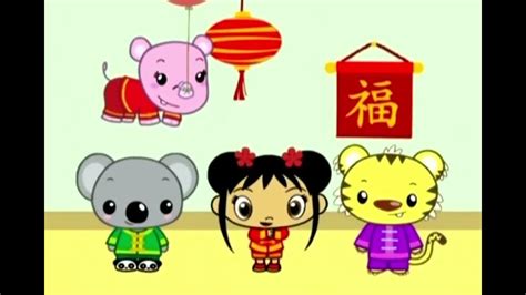 Ni Hao Kai Lan Taiwanese Mandarin Dub Sample Youtube