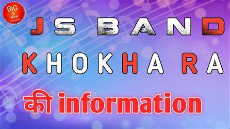 L 💥 Js Band Khokhara L New Information ℹ️ L Jsband Jsbandkhokhra L