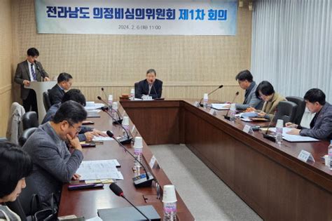 전남도 의정비심의위 의정활동비 인상안 논의 시작