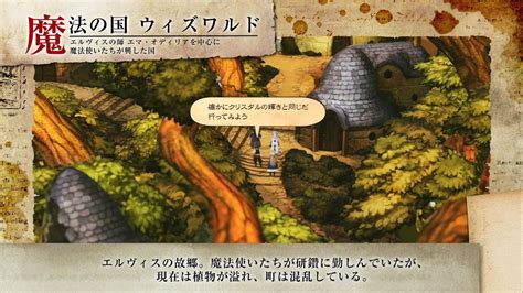 Bravely Default Ii （ブレイブリーデフォルト2） Square Enix