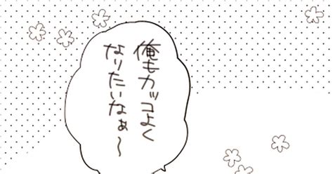 オリジナル 停滞 18のマンガ 漫画 創作 Karera Pixiv