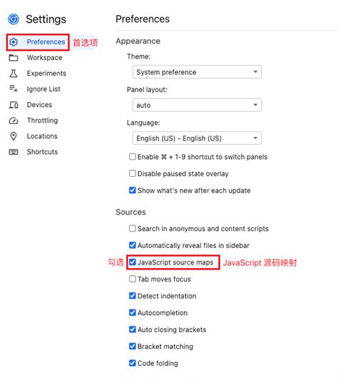 Vue代码中使用debugger不生效或无法跳转源码终极解决方案 Csdn博客