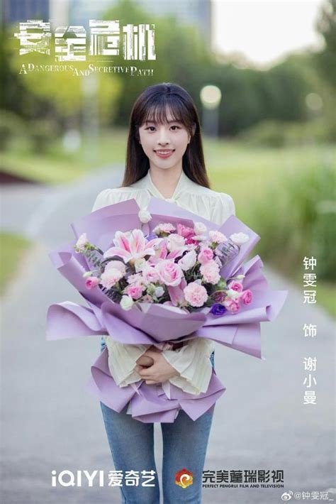 阵容强大的大剧 演员钟雯冠 她凭什么能被选中？ 360娱乐，你开心就好