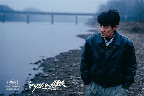 第76届戛纳电影节开幕中国元素闪耀