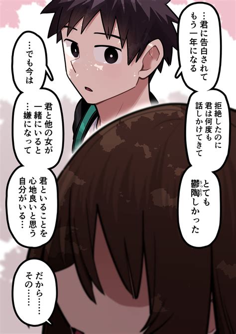 いつも一人でいるあの子Ⅷ KURO