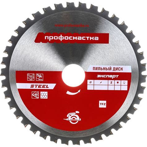 Диск пильный по стали Эксперт STEEL 514 (235х30 мм, Z44, TFZ 0 ...