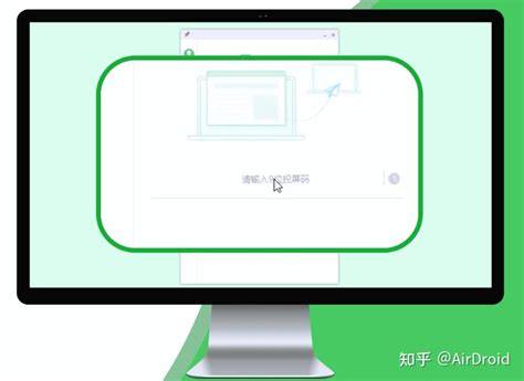 电脑无线投屏到另一台电脑怎么操作 知乎
