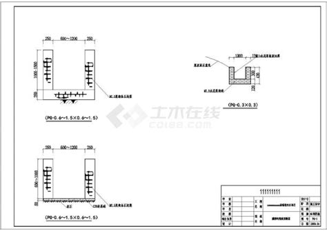 农业综合开发高标准农田建设示范工程项目技施图纸农田水利土木在线