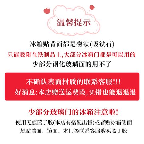 交通工具冰箱贴儿童早教吸磁贴工程车小汽车挖掘机火车玩具磁力贴虎窝淘