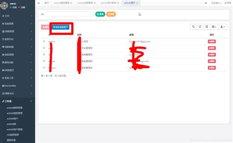Activiti实战《activiti实战》 Csdn博客
