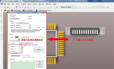 Altium Designer 学习 怎样添加3D模型 Mr Bike 博客园