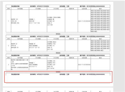 Html2pdfjs导出分页内容截断的问题 飞向火星 博客园