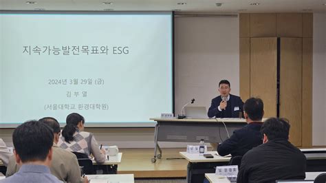 Esg행복경제연구소