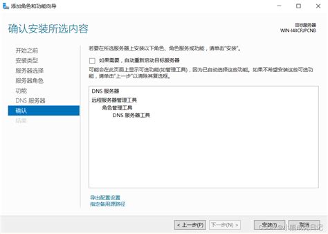 DHCP DNS WEB服务器简单搭建 这里利用一台win server 2016进行两台克隆 CSDN博客