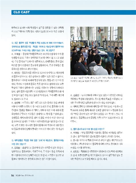 로티스 LoTIS 글로벌 물류기술 통합정보시스템 로티스 LoTIS 글로벌 물류기술 통합정보시스템