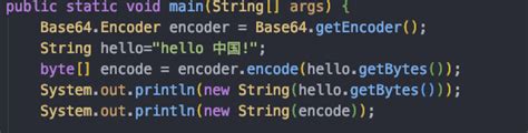 Java Base64加密解密编码解码base64getencoder Csdn博客
