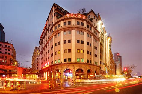 About Us LN Xinhua Hotel Guangzhou