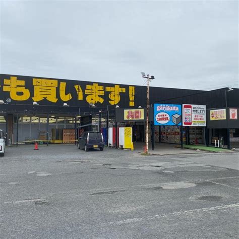 ガラクタ鑑定団 白沢店 2個のtips