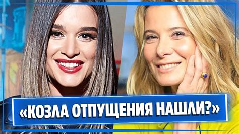 Бородина вступилась за затравленную Высоцкую - YouTube