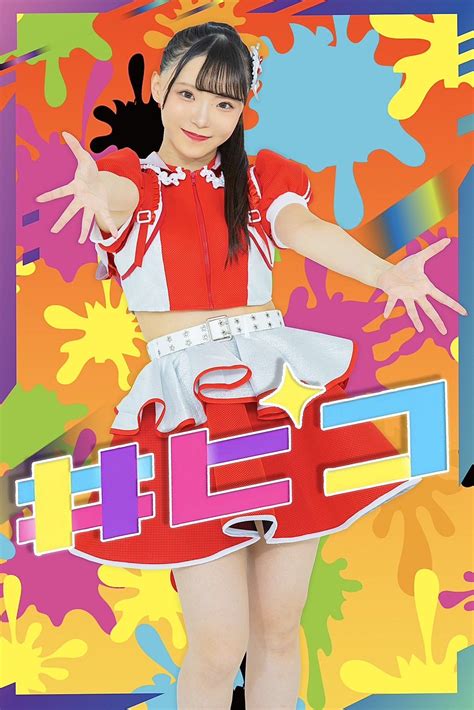 Hashimoto Arisa Jpop Wiki Fandom
