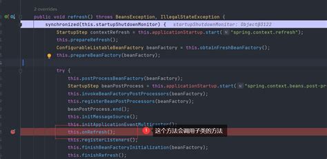 Springboot（源码解析 实现底层机制）springboot底层原理与源码分析 Csdn博客
