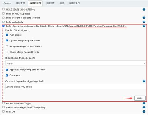 Jenkins 使用介绍 个人博客 刘佳华