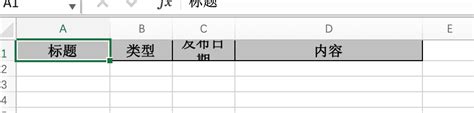Excel导入导出excelexportutilexportexcel Csdn博客