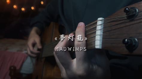 【原神四周年 全版本】将35个版本的故事填入一首歌中！“旅行者”你是哪个版本入坑的呢？ 夏天还是得吃冰淇淋 音乐 哔哩哔哩视频