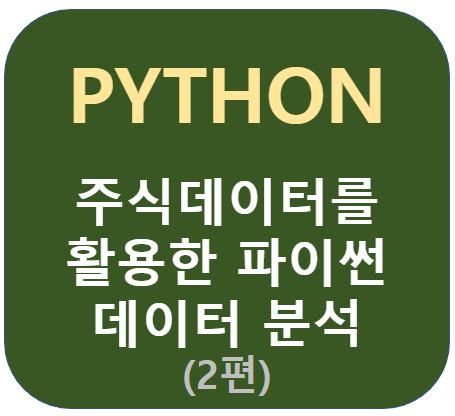 Python Feat
