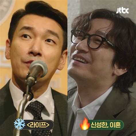 Jtbc 새 토일드라마 사무실 사람들의 갭 차이 보기📹 연기 살살해주세요 ː̗̀ ☉ ☉ ː̖́ 냉탕 온탕🔥 극과 극