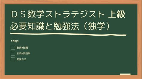 ネットワークスペシャリスト試験の勉強方法と参考書 自由にのびのび勉強部屋