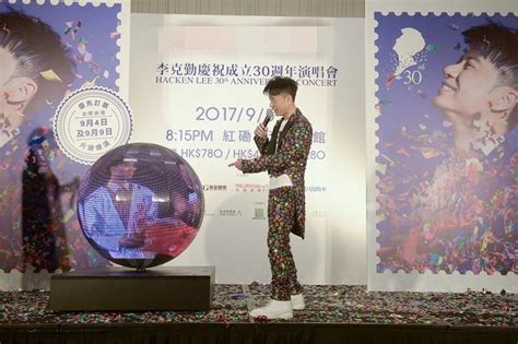 李克勤9月香港开唱庆入行30年 现已正式开票手机新浪网