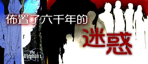 2012之後的幾年龐大性的災難將會接續而來 唯有主耶穌基督才是你的真正盼望 2010 2012 恩膏引擎全力開動 外星人
